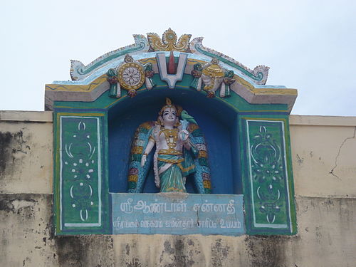 Andal | Telugu Meaning of Andal